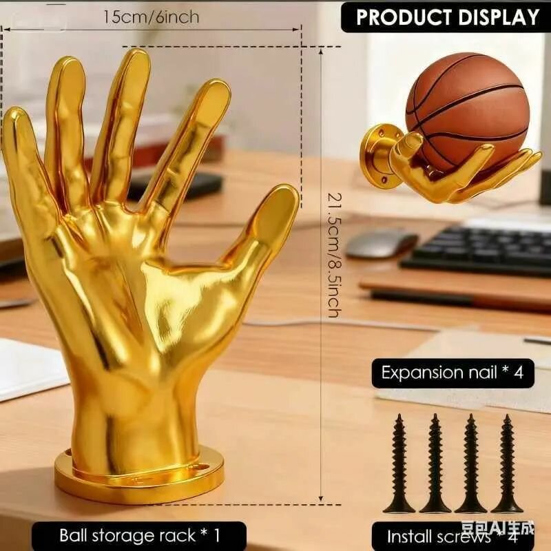 Держатель для мяча на стену