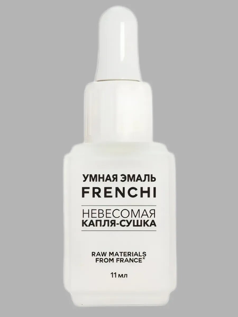 Лак Капля Сушка для ногтей Умная Эмаль