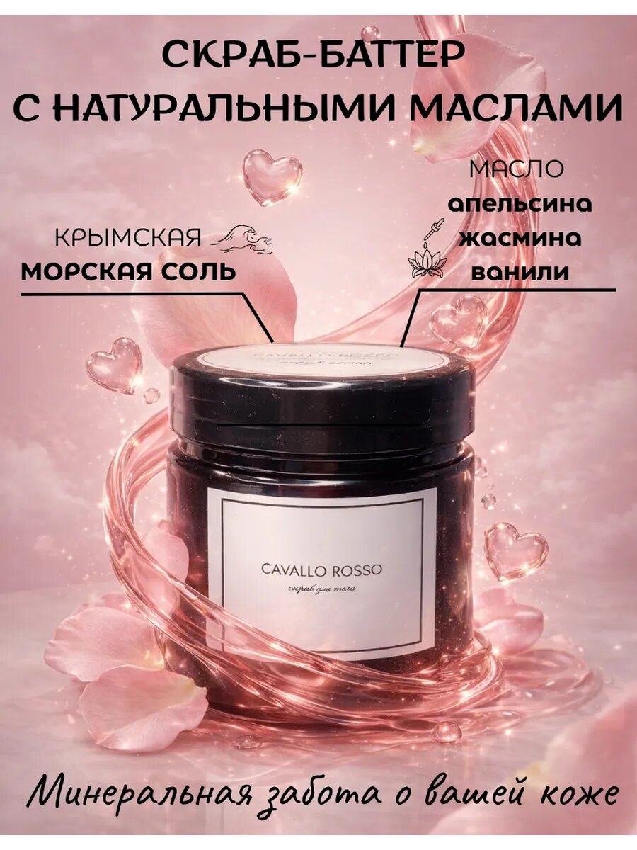 Набор подарочный SPA — фото 1