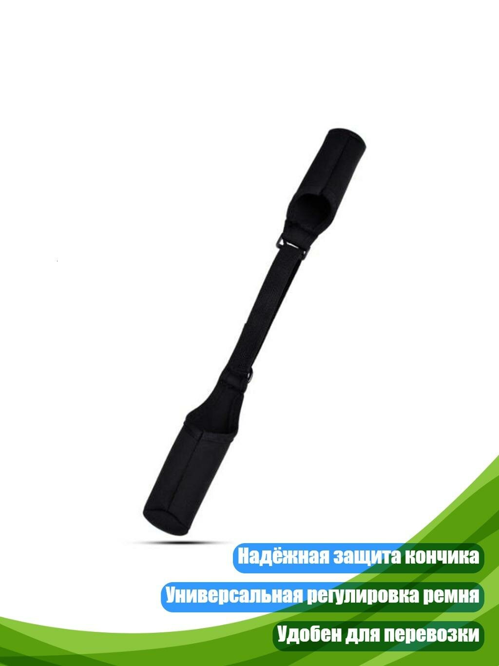 Чехол-защита для рыболовного удилища, Доступно без st