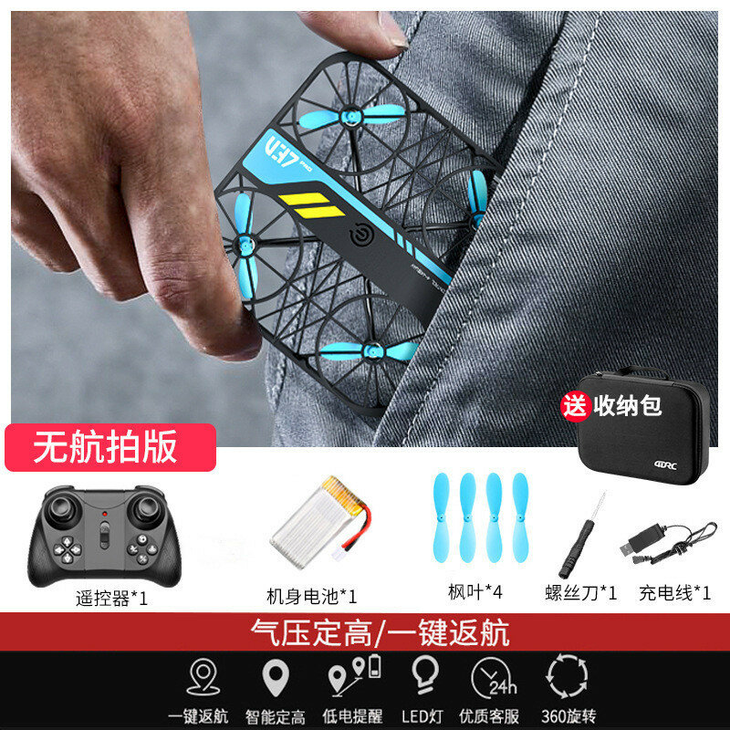 Мини-дрон для аэрофотосъемки, профессиональный квадрокоптер для начинающих, радиоуправляемый самолет для младших школьников, детский игрушечный вертолет.