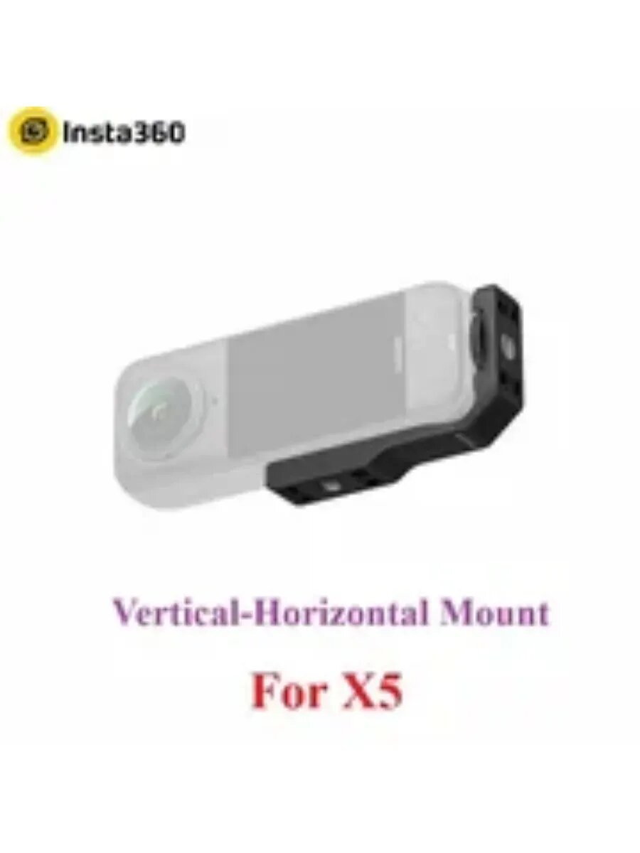 Крепление X5/ X4 Air Quick Release Mount — фото 1