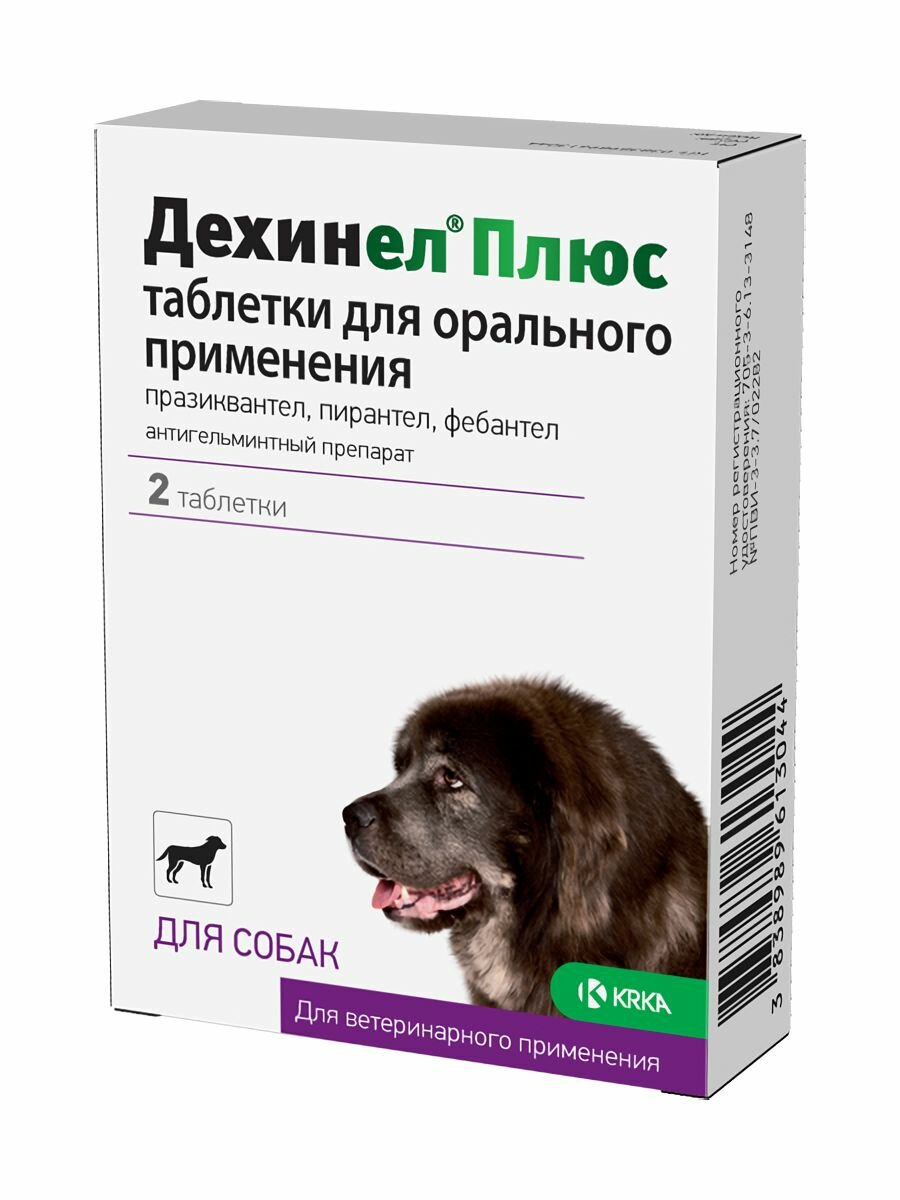 Таблетки от глистов Дехинел Плюс XL для собак крупных пород таб, №2