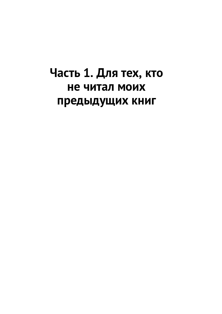 Магия Викка — фото 1