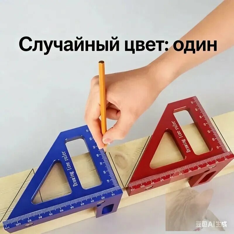 Линейка/угольник строительный 112мм х 82мм, Алюминий