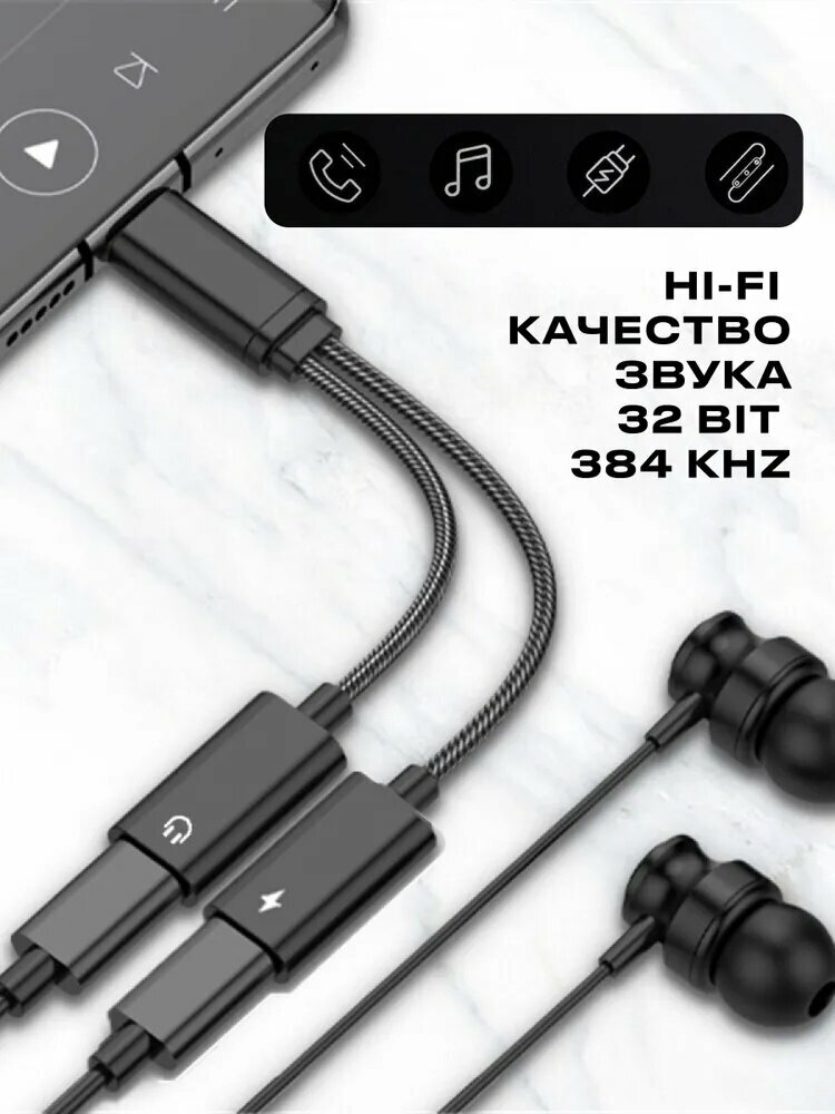USB-концентратор — фото 1