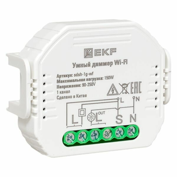 Диммер в подрозетник 1-канальный Умный Wi-Fi Connect, EKF SDSH-1G-WF (1 шт.)