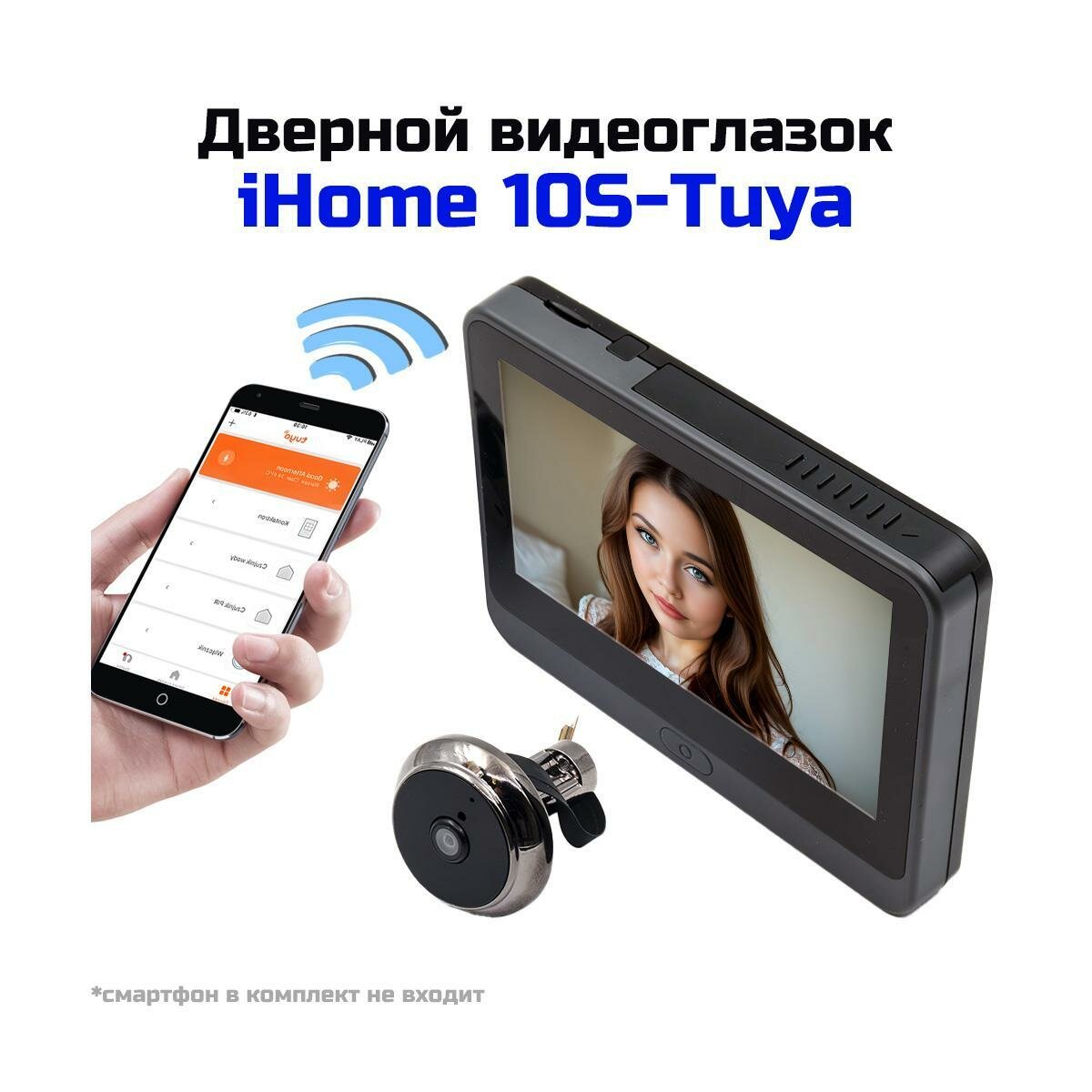 Видеоглазок 2MP TUYA-WiFi для двери в виде обычного iхоум-туйя Мод:10-S (E2562EU) с углом обзора 120 град, с цветным монитором 4,3 дюйма и записью на