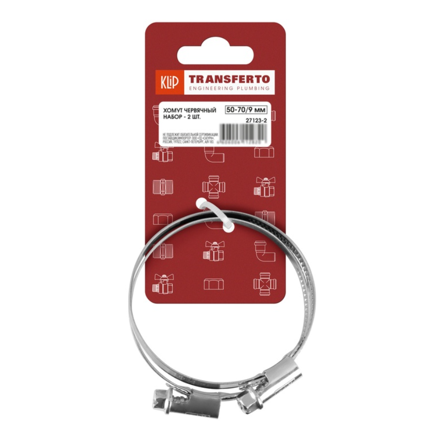 Набор хомутов червячных Klip 27123-2, 50-70/9 мм (2 шт)