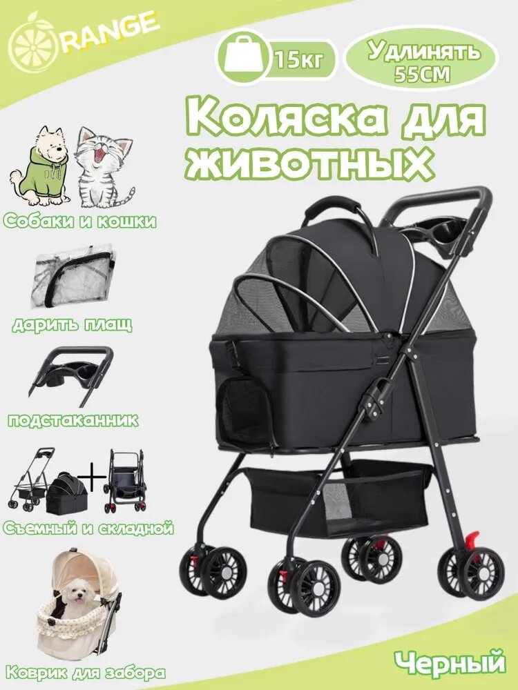 Коляска для перевозки животных, Маленькие коляски для домашних животных, собак, кошек и плюшевых мишек, для прогулок, легкие, складные