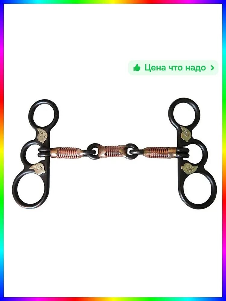 Трензель для лошади с медным валиком и черной сталью-127 мм, 12 мм