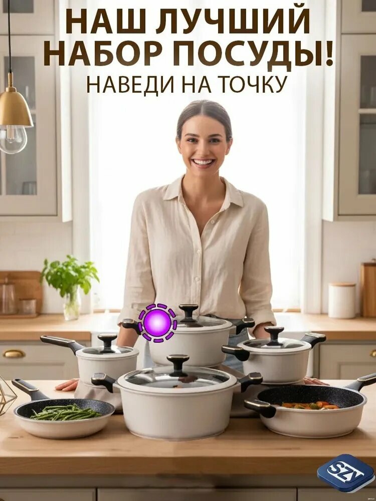 Терка для овощей — фото 1