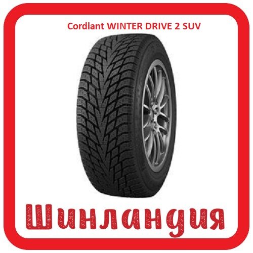 Cordiant WINTER DRIVE_2_SUV 215/65 R17 103T