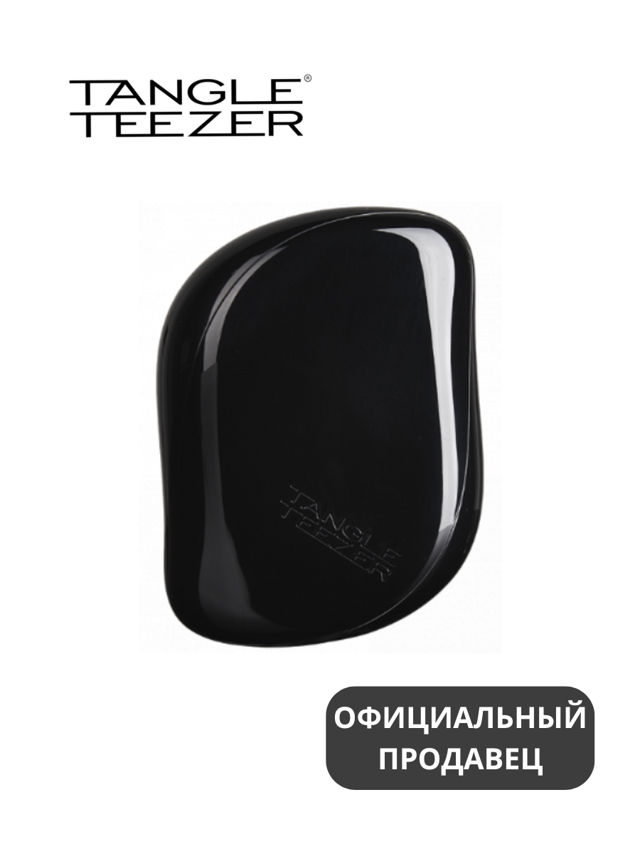 Расческа Tangle Teezer Compact Styler Black