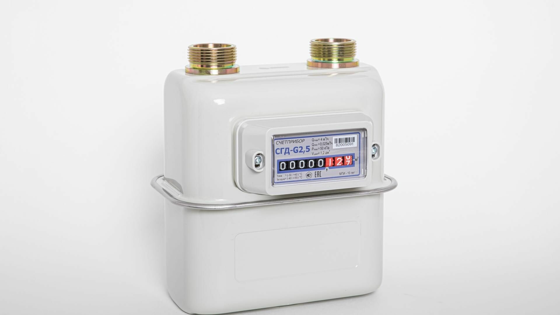 Счетчик газа Счетприбор СГД-G 2,5 110 мм, левый 1 1/4"