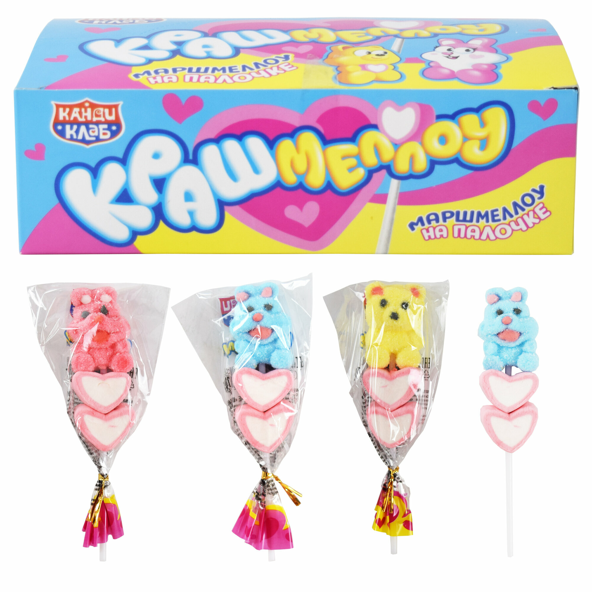 Маршмеллоу крашмеллоу на палочке (блок 30шт по 10гр) конфеты Канди Клаб. Набор зефира ассорти со вкусом апельсин, клубника, голубика. Подарок детям на день рождения, 8 марта, 23 февраля, Новый год