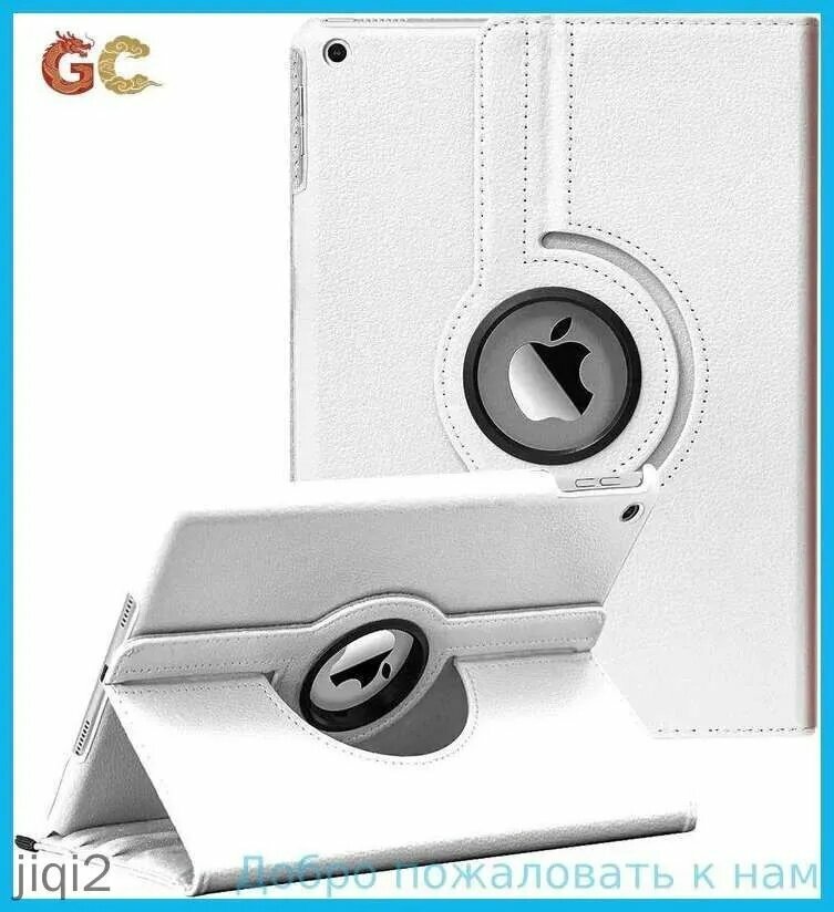 Чехол-подставка, для iPad, кожаный, вращающийся на 360°, белый