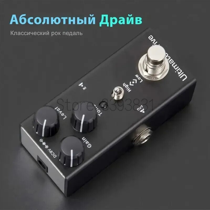 Универсальный мини педаль овердрайва для гитары Абсолютный Драйв, металл