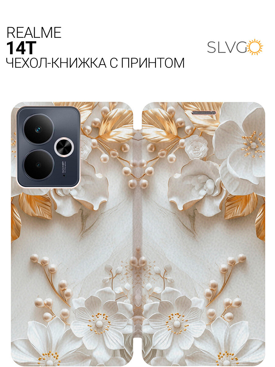 Чехол-книжка на Realme 14T с принтом Бело-золотые цветы, bkg