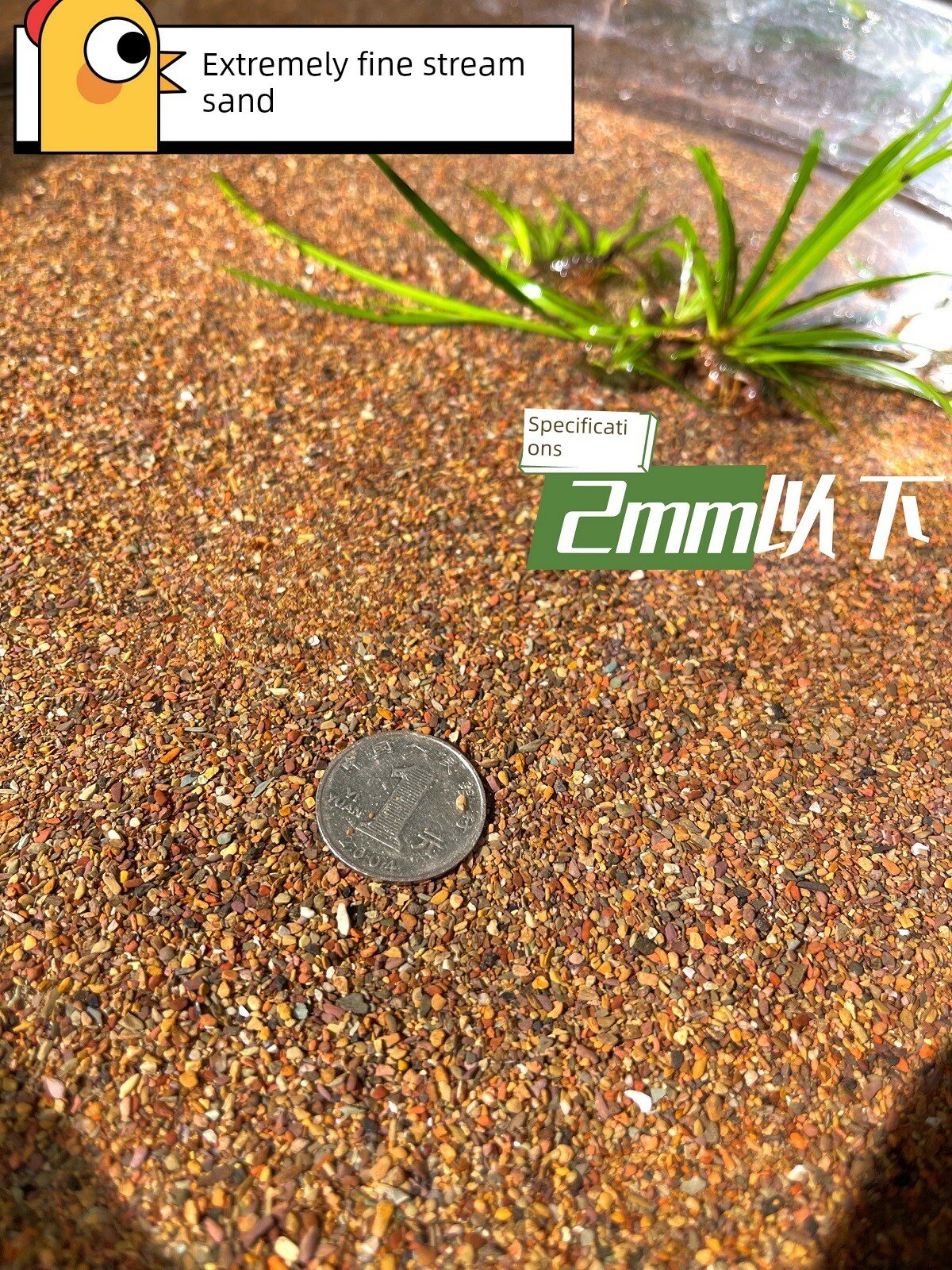 Ультра-мелкий натуральный речной песок для аквариумов, частицы до 2 мм, 5 фунтов (2,5 кг) - Идеален для тонкой