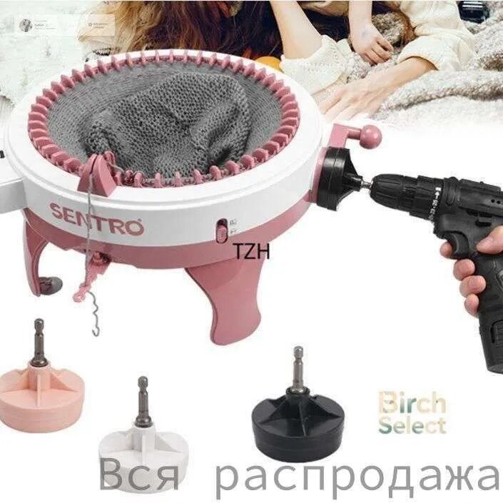 Машинка для вязания SENTRO для создания изделий из ABS пластика — фото 1