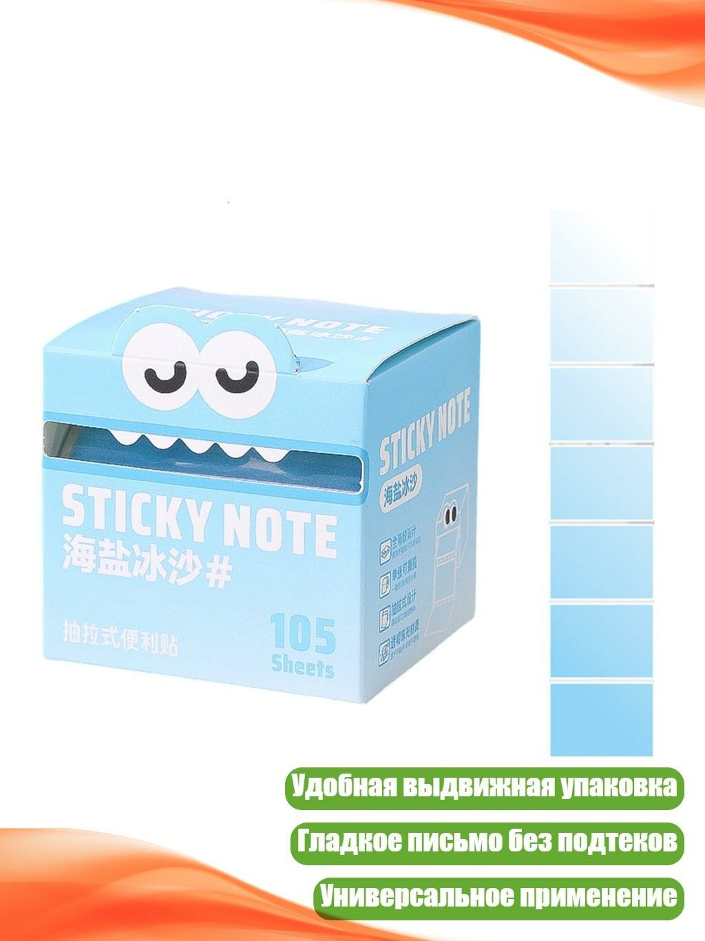 Жемчужные самоклеящиеся листки, Морская соль песок лед