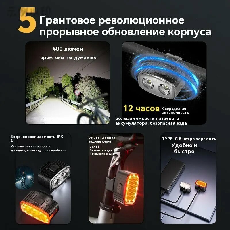 Фонарь для велосипеда — фото 1