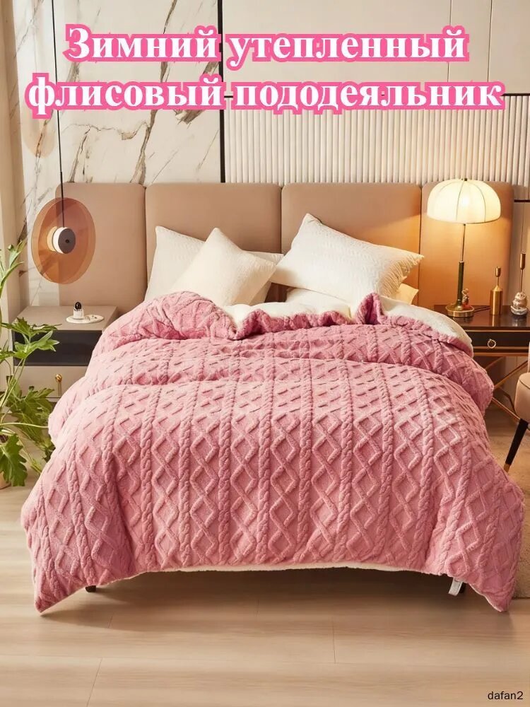 Пододеяльник 150x200 из полиэстера, односпальный, розовый