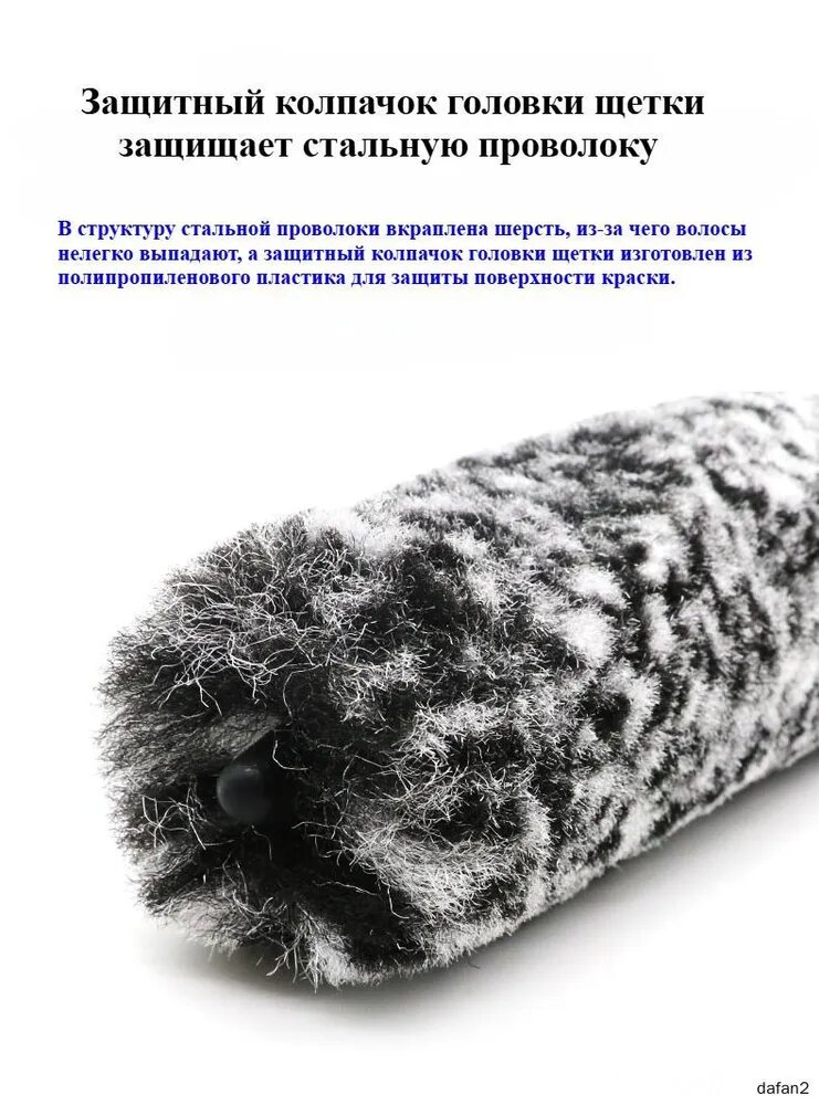 Кисть для детейлинга для чистки колес из искусственного шерстяного волокна 36*5см — фото 1