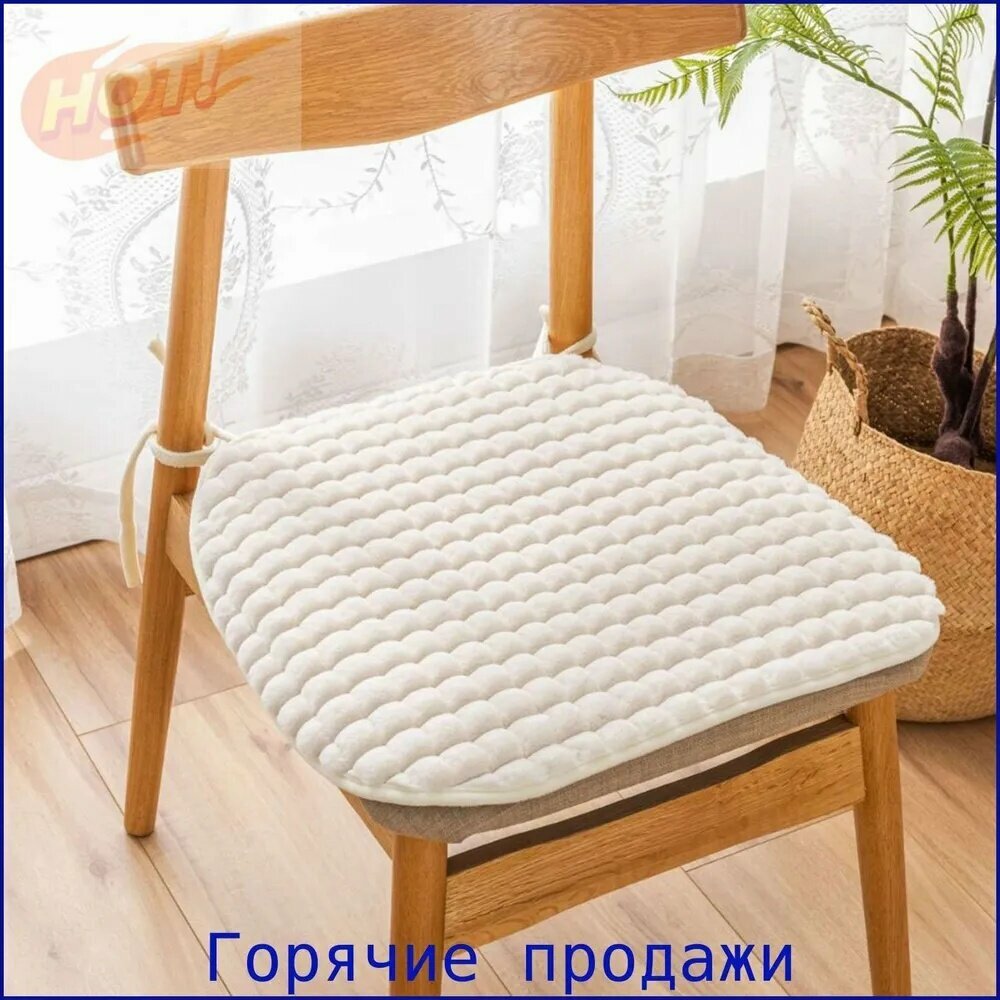 Подушка на стул YWW250507002 45x47 см
