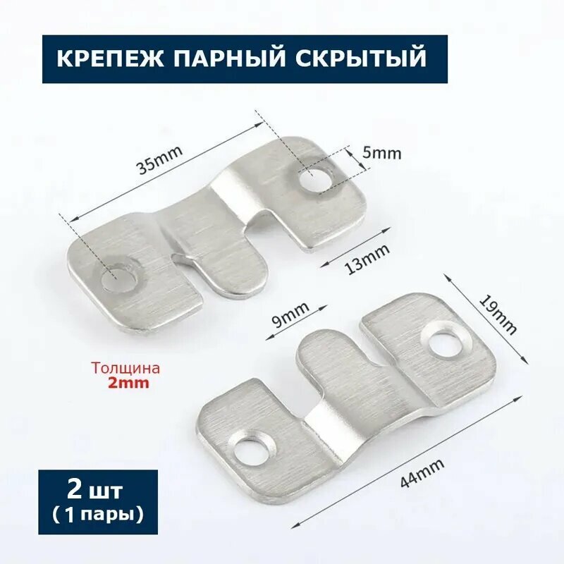 Крепление для зеркала — фото 1