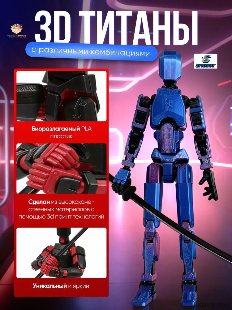 Игрушечный робот SPRYBOT 3D, набор 2 штуки, фигурка 13 см, шарнирная, ABS пластик, для мальчиков и девочек — фото 1