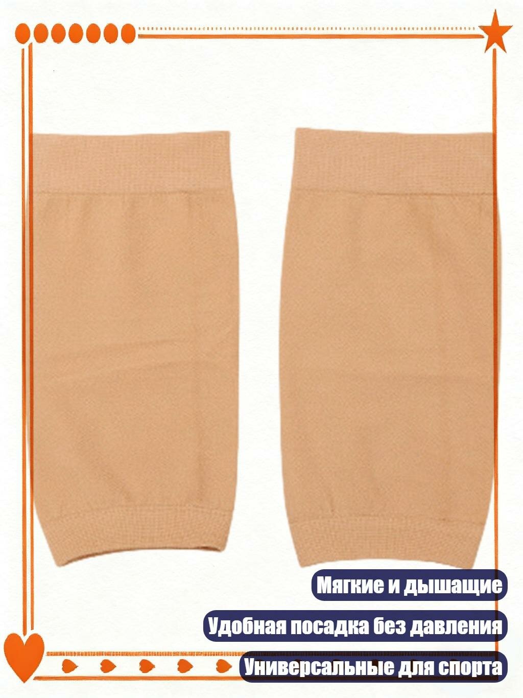 Тату-рукава для предплечья, Цвет