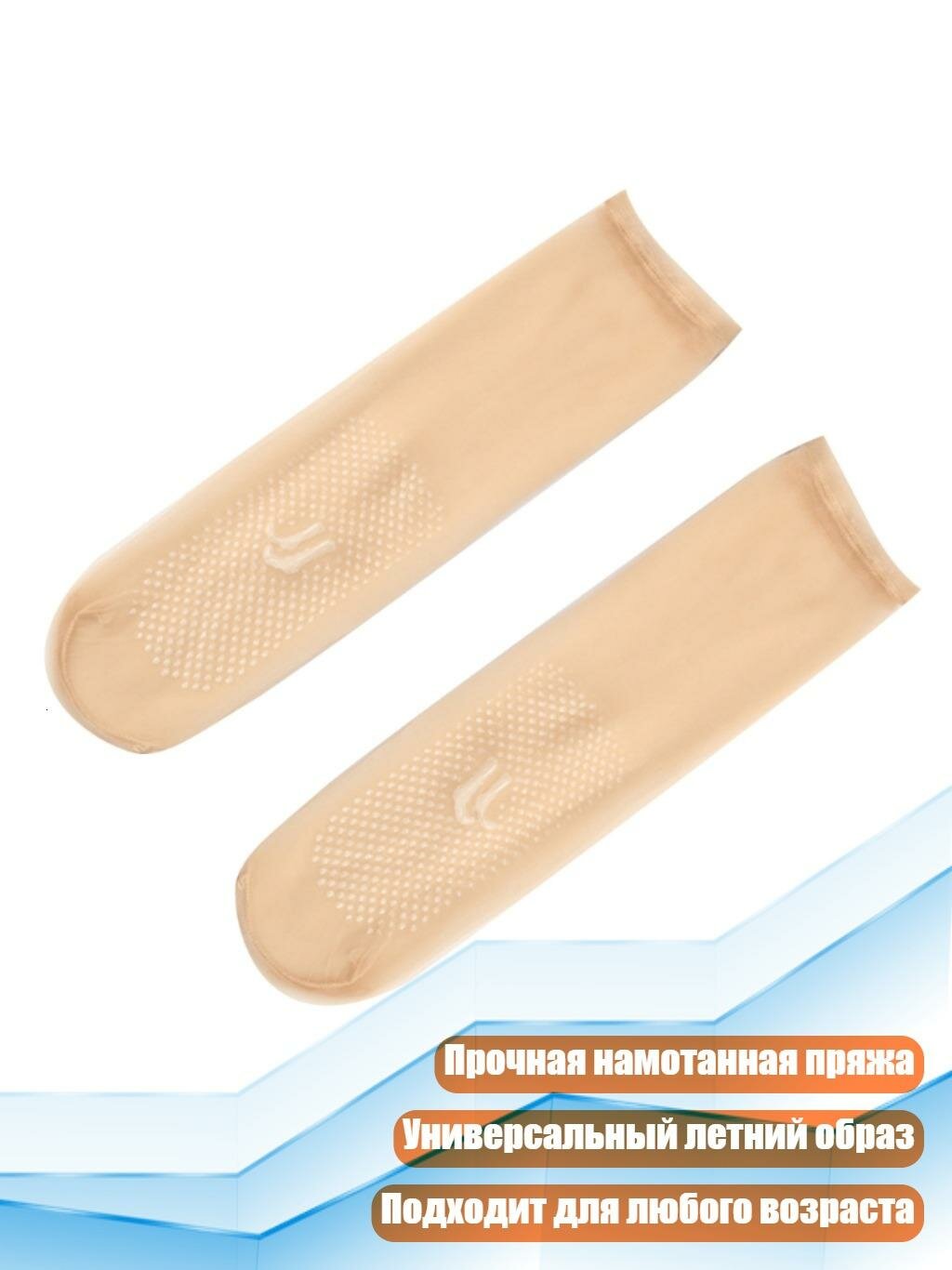 Женские прозрачные эластичные шелковые нейлоновые гольфы, Цвет