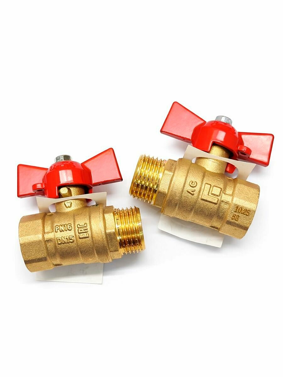Кран шаровой 1/2" гайка-штуцер бабочка Ду15 Ру16 (11Б27п1) - 2 штуки
