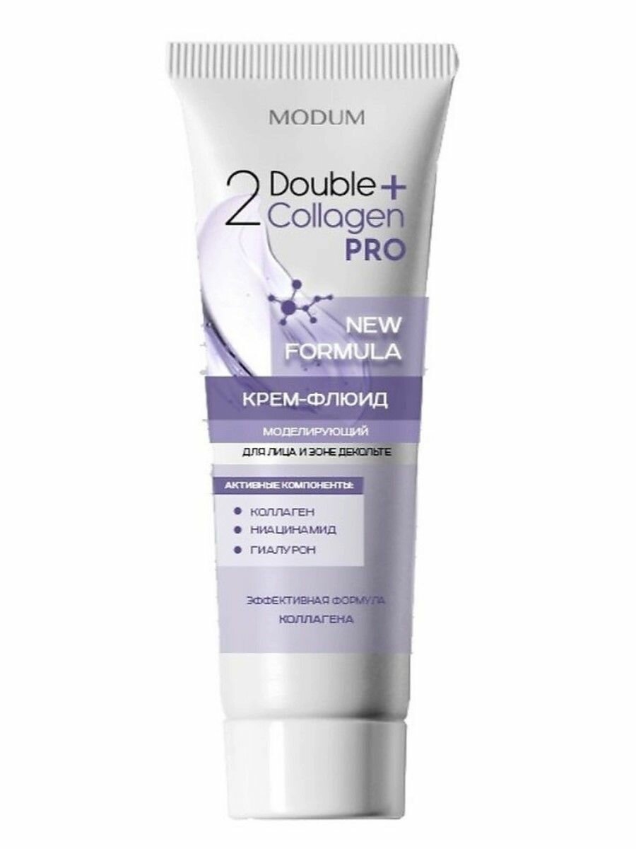 MODUM Крем-флюид для лица и зоны декольте Double Collagen Pro 75г