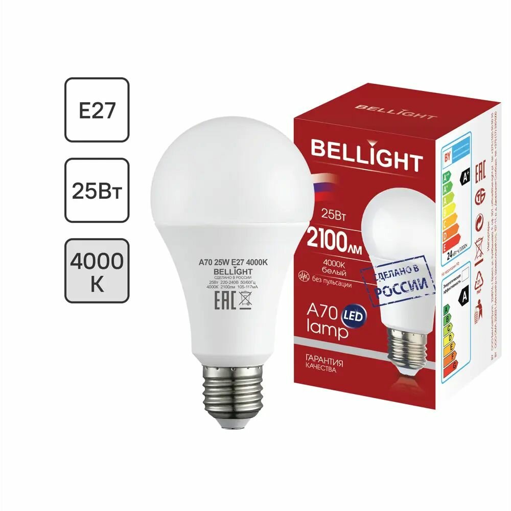 Лампа светодиодная E27 220-240 В 25 Вт груша 2100 лм белый цвет света