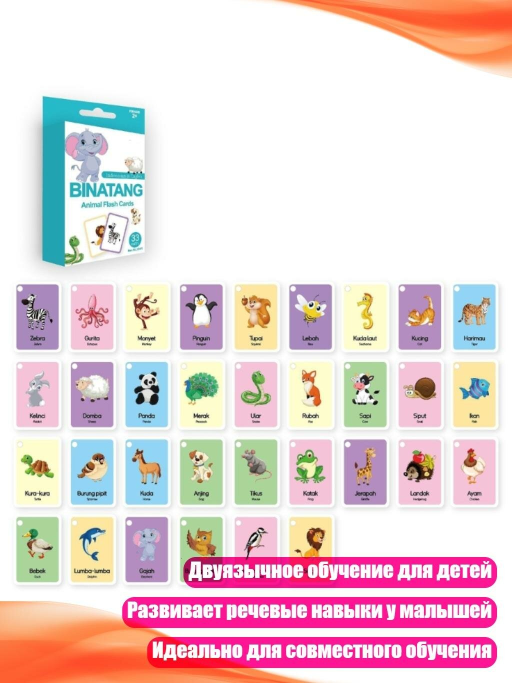 Двуязычные карточки с животными и фруктами для детей, животное