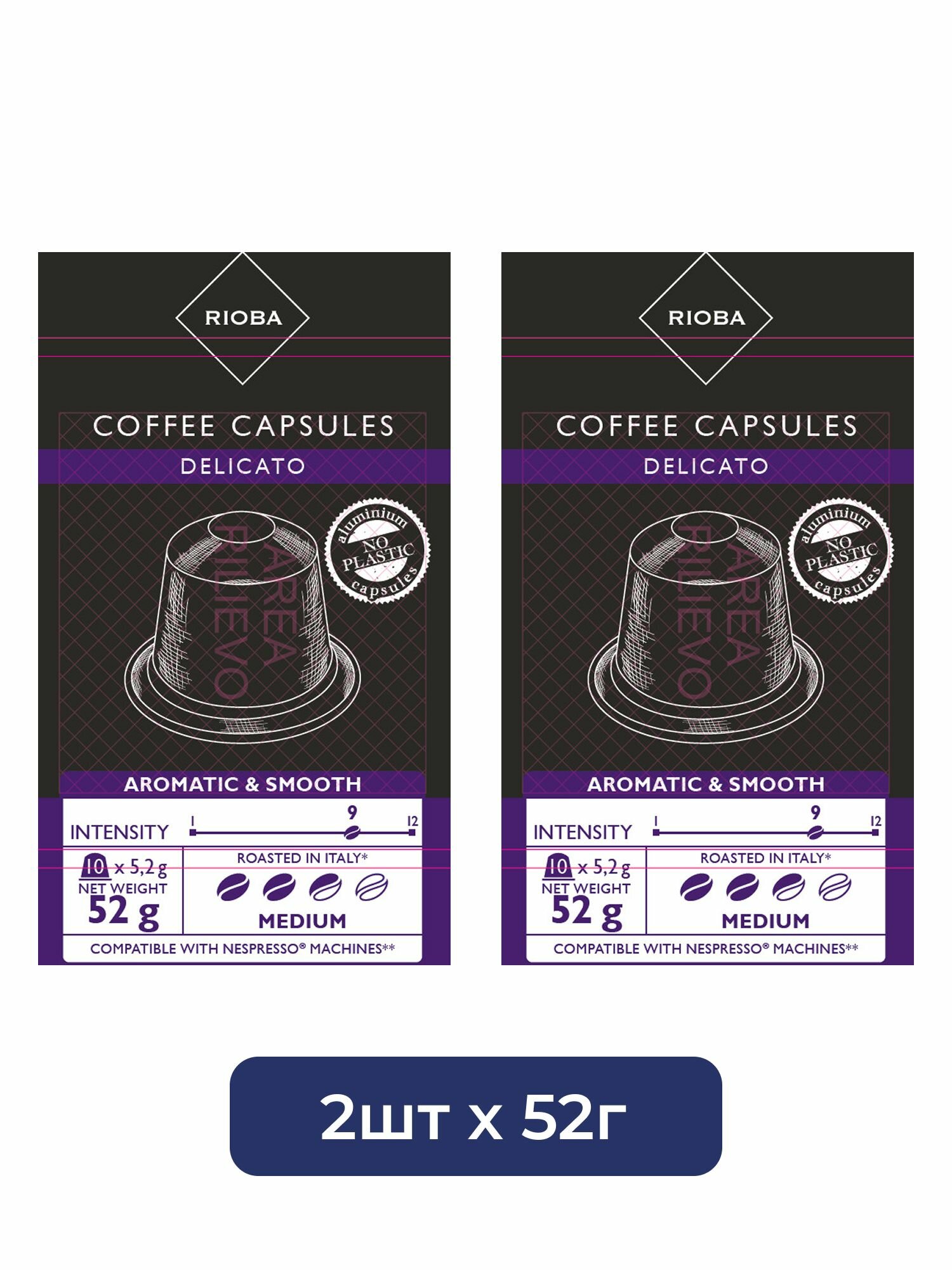 RIOBA Кофе в капсулах Delicato для кофемашин Nespresso 10шт, 52г. Набор 2 упаковки.