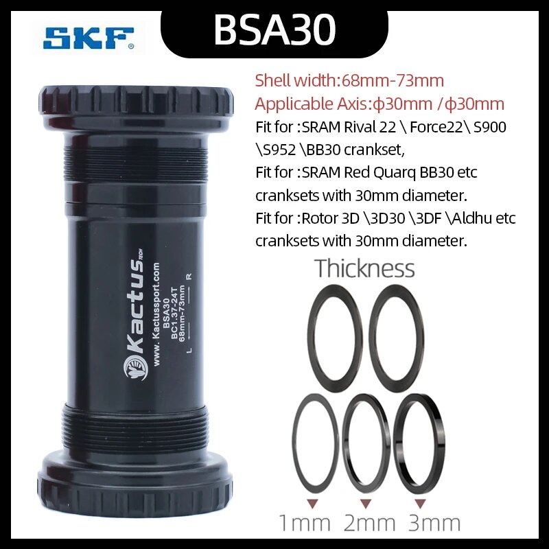 Каретка кактус SKF BSA30 черная, 68-73 мм