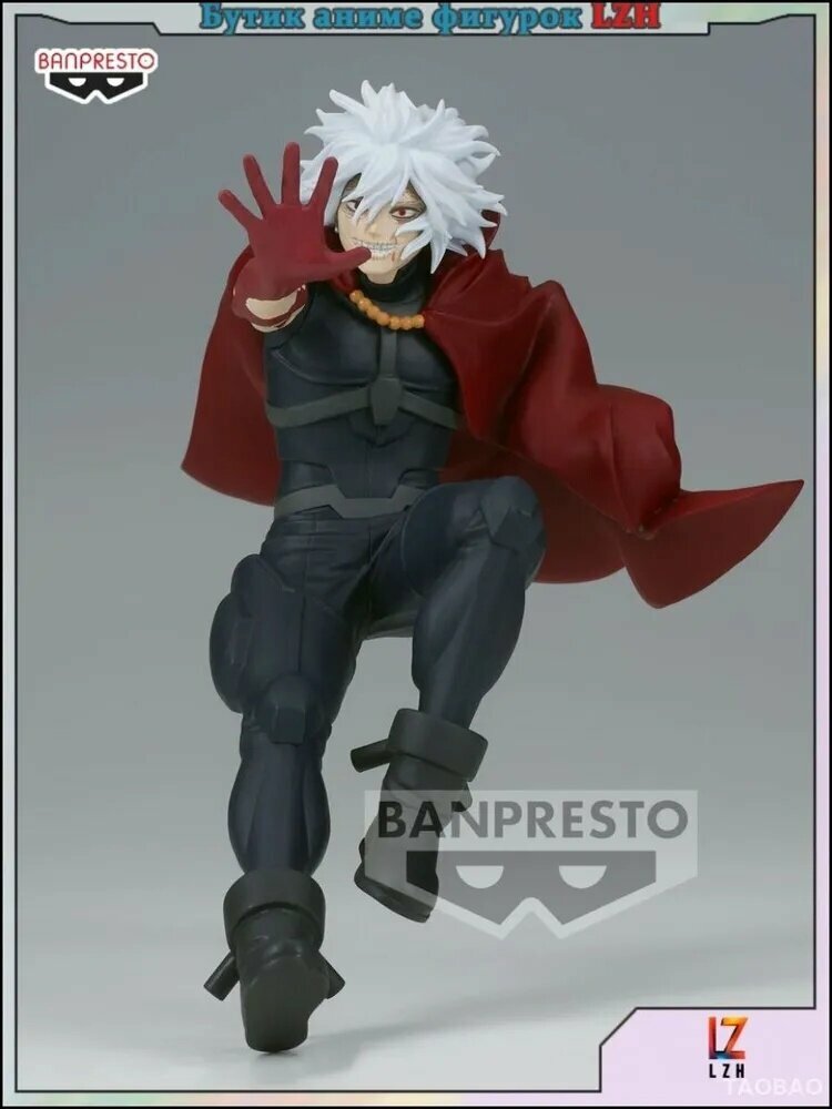 Аниме фигурка BANDAI Banpresto Томура Шигараки(Shigaraki Tomura) из "Моя геройская академия" 13cm