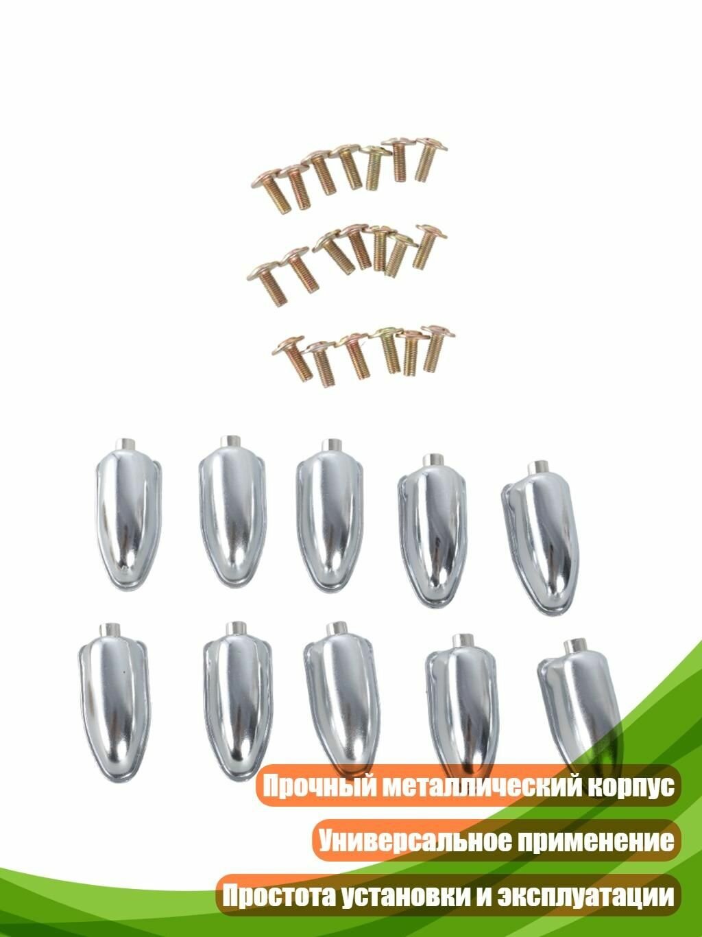 Крючки-защёлки для барабанов