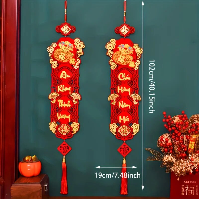 Красные баннеры на Китайский Новый год, Style 1