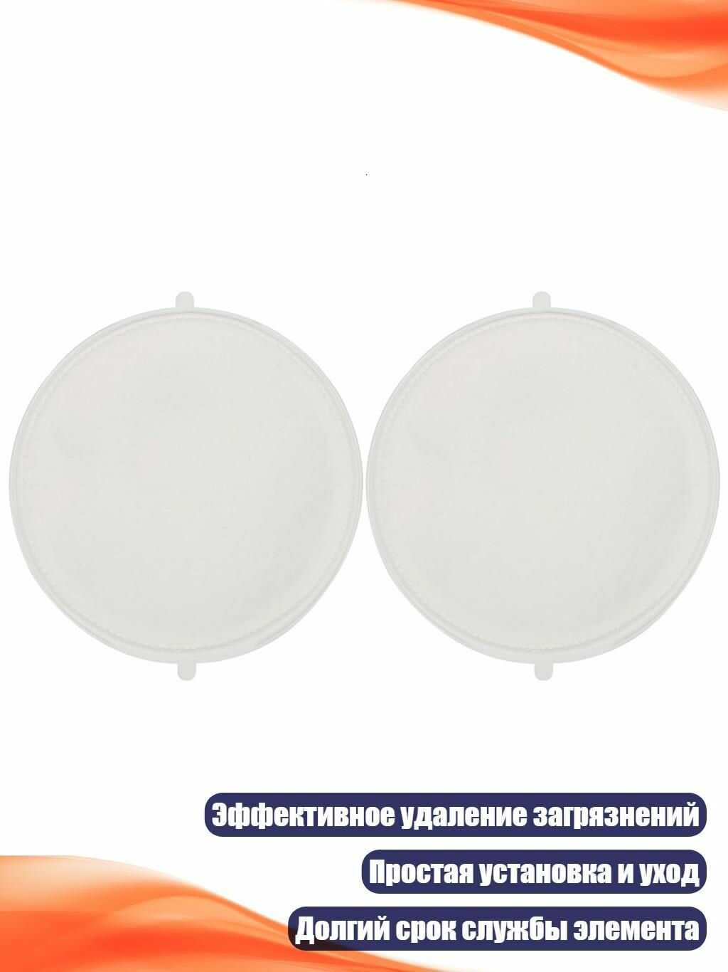 Замена фильтра для горячих ванн Maax LA Spas (2 шт.)