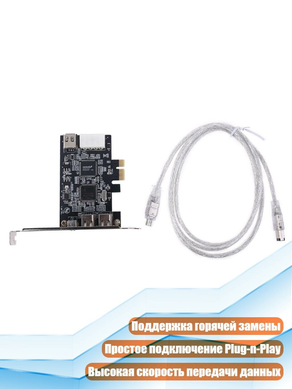 Карта расширения FireWire PCIe