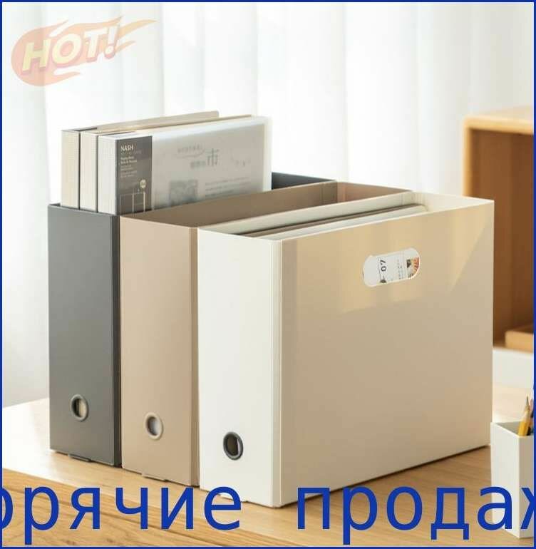 Коробка для хранения длина 34 см, ширина 10 см, высота 24 см.