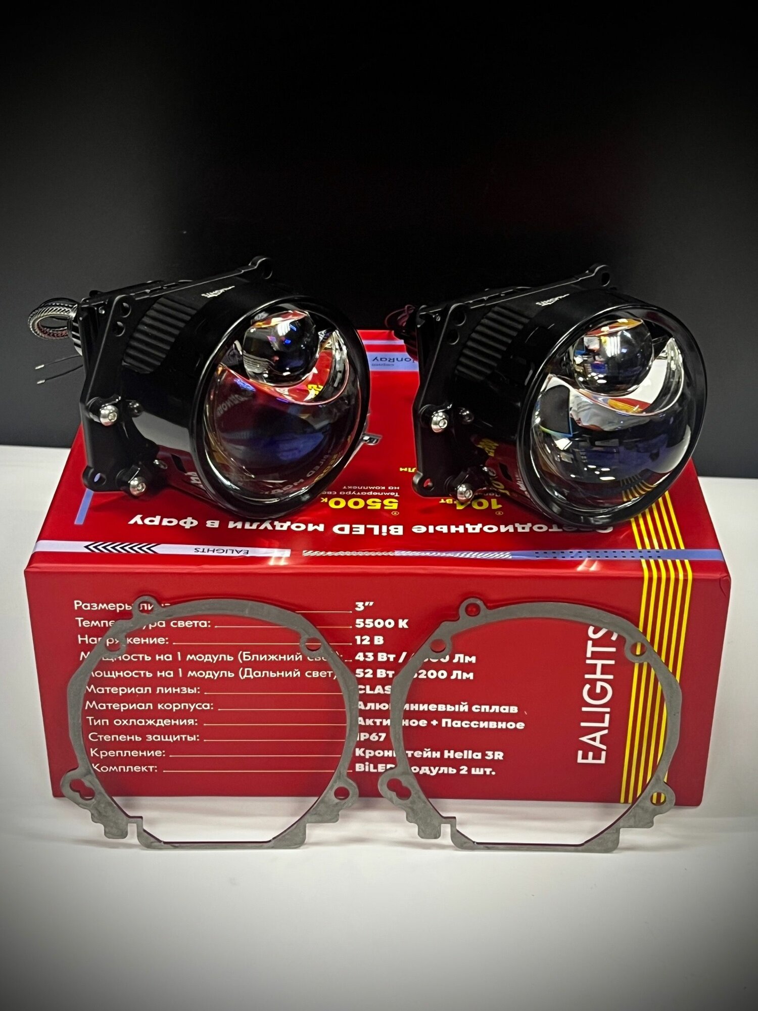 Лазерные Bi Led линзы для Mazda CX-5 2011-2015 - Lazer линзы для фар - Дальний / Ближний, 60W / 51W, 6500LM / 5300LM