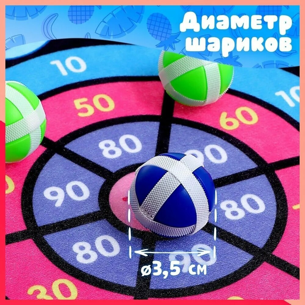 Детские дартс — фото 1