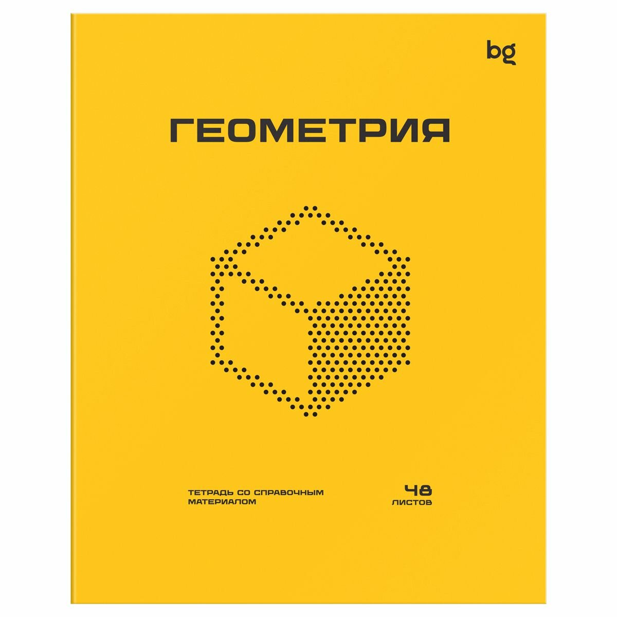 Тетрадь предметная 48л. "Перфокарта" - Геометрия BG ТПск48_пл 63808