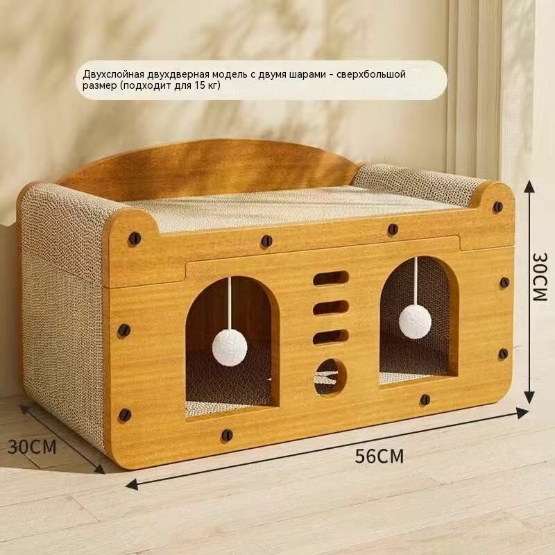 Домик для кошки с когтеточкой Экологичный материал желтый 56x30x30cm